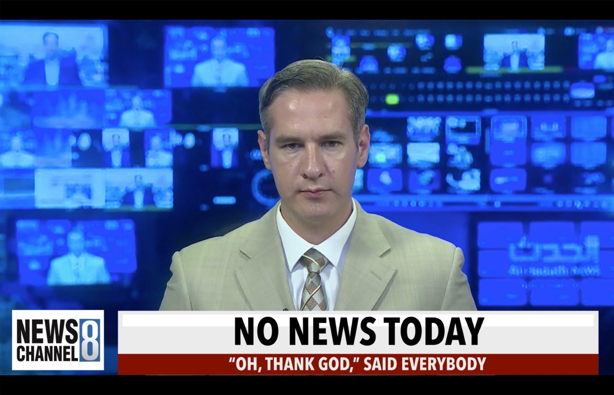 Nothing happened today, everything is fine | The Stanford Daily