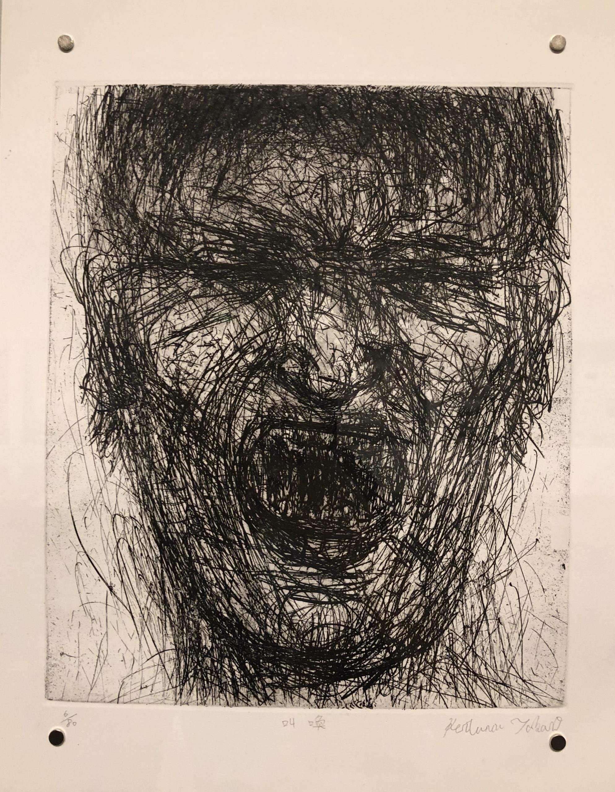 Tama Art University student prints draw viewers into a fantastical ...